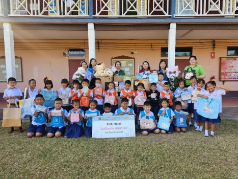 Moshi Moshi "Give Happiness” Smile Together, Share with Heart, is a ...